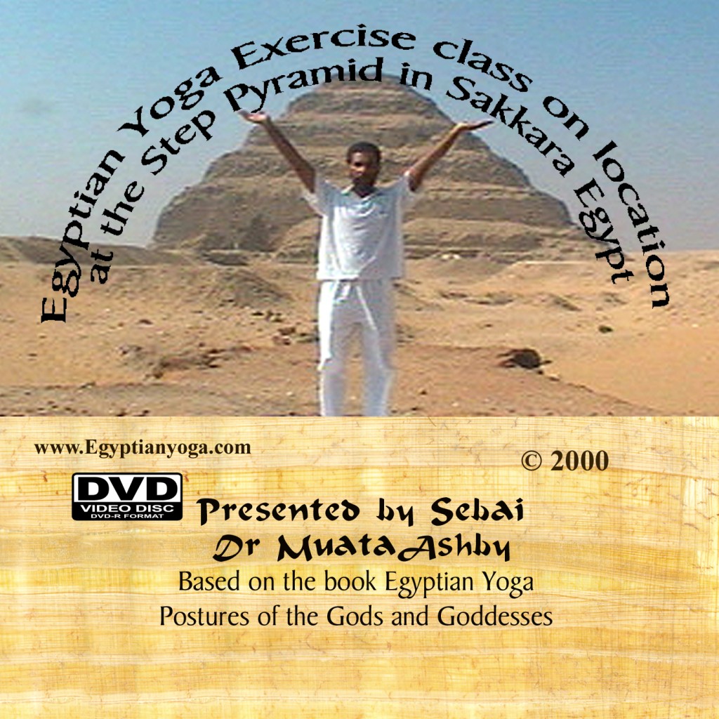 Postures Room – KEMETIC WORLD / EGYPTIANYOGA